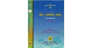 Order Ayurveda, Sanskrit, Tantra ,Books,Online,Chaukhamba
