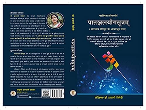 Order Ayurveda, Sanskrit, Tantra ,Books,Online,Chaukhamba