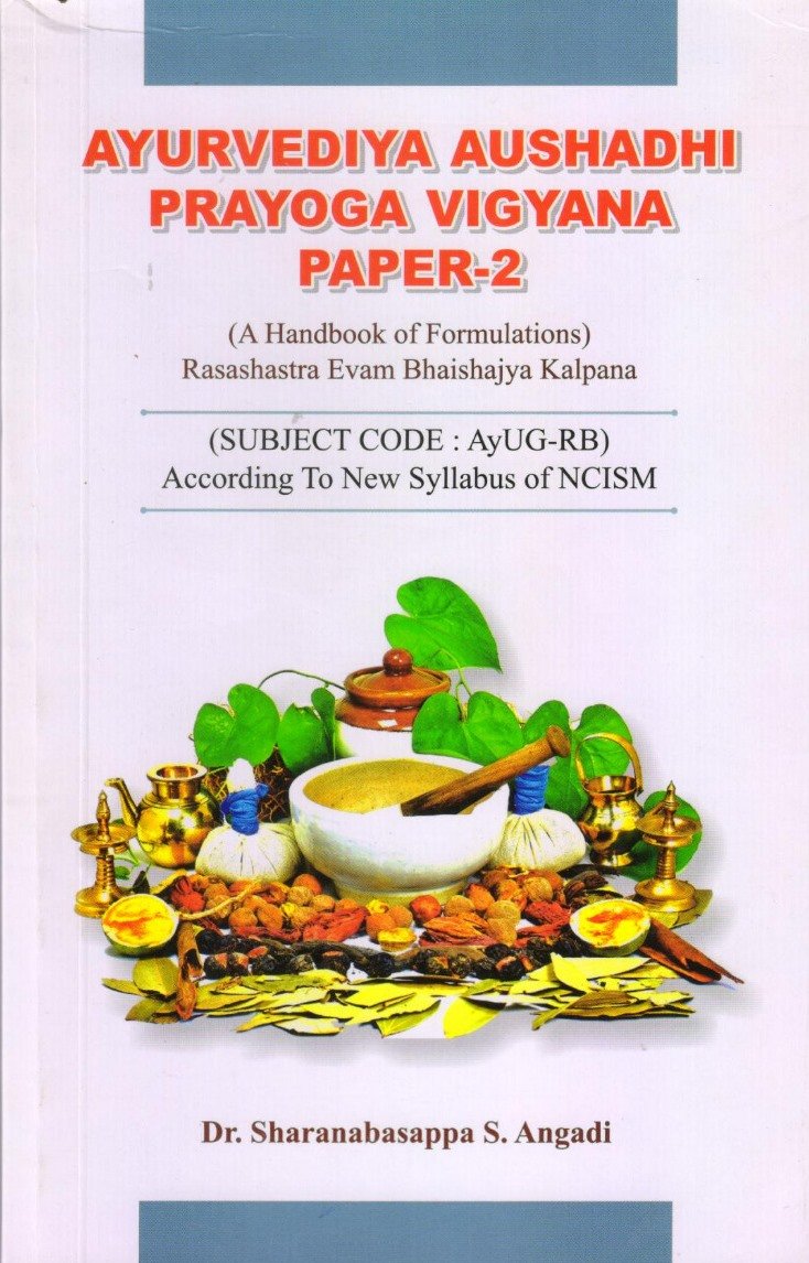 Order Ayurveda, Sanskrit, Tantra ,Books,Online,Chaukhamba
