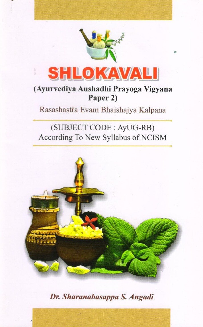.Order Ayurveda, Sanskrit, Tantra ,Books,Online,Chaukhamba.
